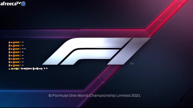 신작 F1 2021 레이싱 갓게임 플레이 ps5 xbox pc 스위치 ps4 | SOOP VOD