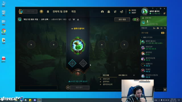 [이스타tv]추멘x이리아 배그 연습중!!! | SOOP VOD