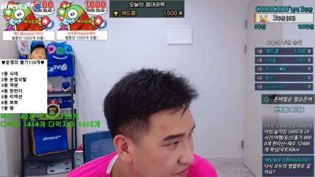 병렬루 토요일의아침 마이너큰손쉼터 큰손형님누님들 와요와요 비트코인술먹방부천부산대구경기광주신입남캠갓성은