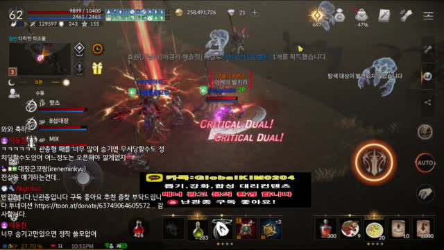 클립 데카론m 9섭 한숨 자고와떠만 뭔가 더 시끄러워진것같네요 내가 게임을 잘하고있긴한가보군ㅎ난관종 데카론m