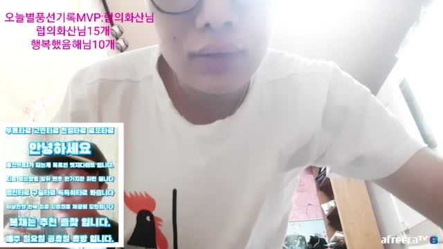 야브 새벽에 타로보실분오세요 머리했습니다 오신분들환영 고민타로 무료타로 관상얼평 봐줍니다 복채추천즐찾 별풍선 애드별룬 팬가입 와