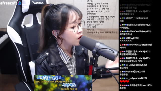 [클립]추르미 P.S I love you | SOOP VOD