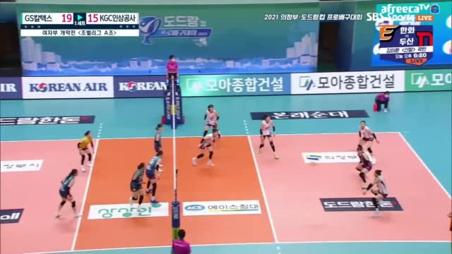 생 Gs칼텍스kgc인삼공사 Kovo컵 여자배구 실시간★의정부도드람컵★남자배구중립야구농구k리그프로축구afc챔스뉴스생중계