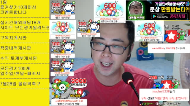스포츠분석7월28일 도쿄올림픽5승연승싹쓰리올킬mlb올킬8시 펜싱우승하자10주차현재수익368실시간 해외배당분석