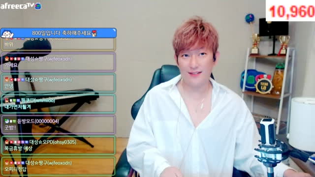 대성이형의 800일방송 음방음악뮤지컬ccm댄스리액션아뮤페갓엔터광우협동조합대과장먹방부천신입
