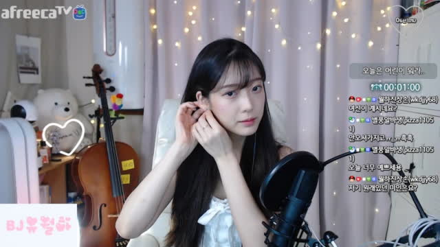 신입여캠 목요일 모닝 샷따 요정과 소통 고민상담 힐링방송♥ 달달한 Asmr 목소리 1티어♥ 백60번째 방송 아프리카