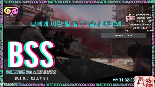 꿈틀즈 MH쌍순) 8월7일BSS혼성듀오 총상금28000개+@ ️ | 아프리카TV VOD