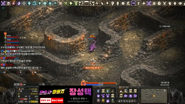 리니지 리니지리마스터 환술사아버지 장성택tv 에바섭 데스리콜 창기사 다이전 지배반지배 애들아 전투좀하자 Soop Vod