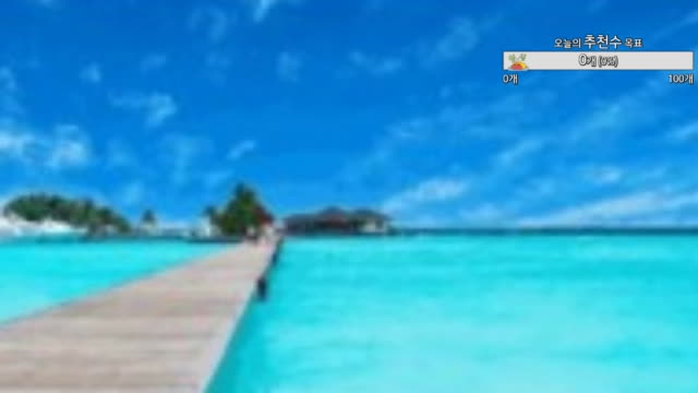 거제 신입남캠 노래나 같이 들어요 백두산 가고 싶어요 귀인분이 와주실까요 간절하네요 아프리카tv Vod