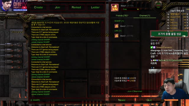 스타 조기석 kcm종챌올킬기념 먹방 소통 | 아프리카TV VOD