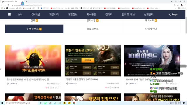 검은사막m 액티브 영광의길 시즌10 태고휘장 첫날에 나온게 처음입니다8월3일 업데이트 상세리뷰오딘 제2의나라 Soop Vod