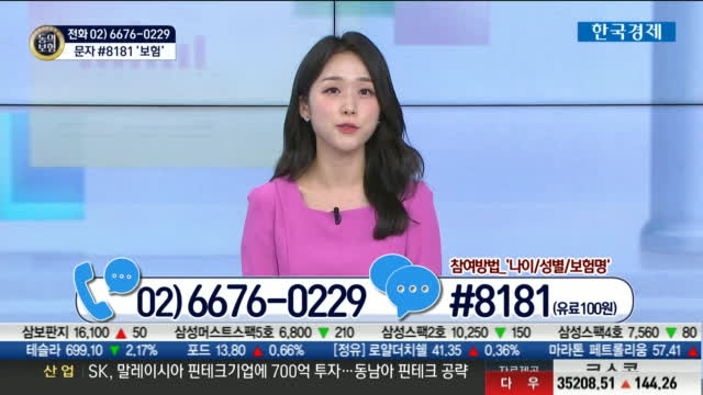 한국경제TV - No.1 경제/증권 채널 | SOOP VOD