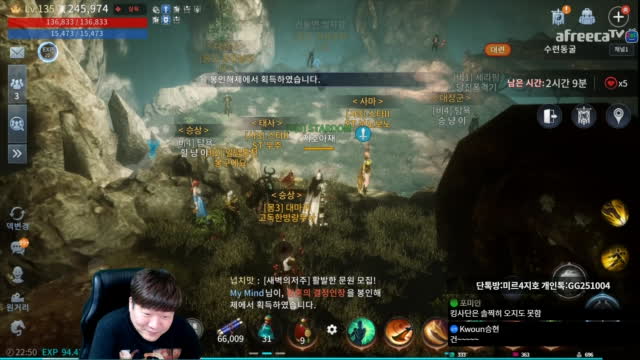 미르4 지호아재 글로벌서비스미쳣네 170개국 전설마석 전설정령 보물 좋은옵션으로 제발곧 136레벨달성 오딘 발할라 라이징
