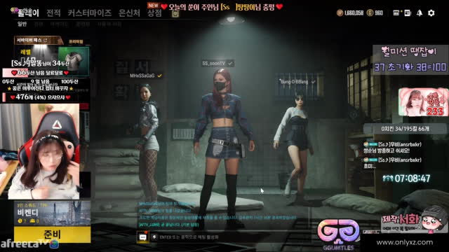 꿈틀즈 MH쌍순)x붕어빵 킬까기 블핑 선물받아서 기분조앙 >_