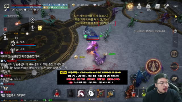 클립 데카론m 9섭 안녕하세요~ 소통방송 시작 이번주는 특별한 업데이트 없을것같네요~ 난관종 데카론mr2m리니지