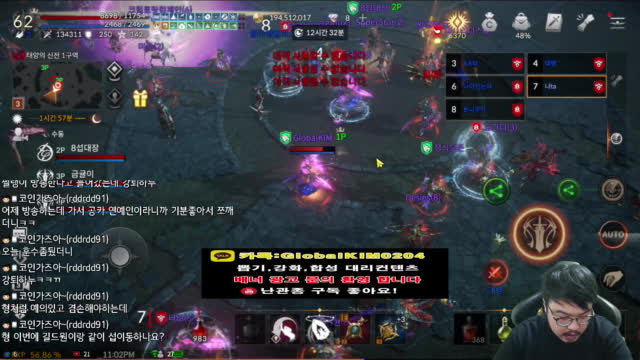 클립 데카론m 9섭 안녕하세요~ 소통방송 시작 이번주는 특별한 업데이트 없을것같네요~ 난관종 데카론mr2m리니지