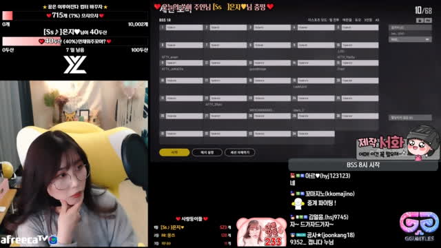 배틀그라운드 쌍순 BSS 혼성듀오 중계방 1라운드 에란겔 8시 시작 | 아프리카TV VOD