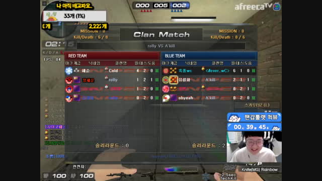 [클립]서든]흑풍wc ㄴ4명 얼굴로패기 캠지진; | SOOP VOD