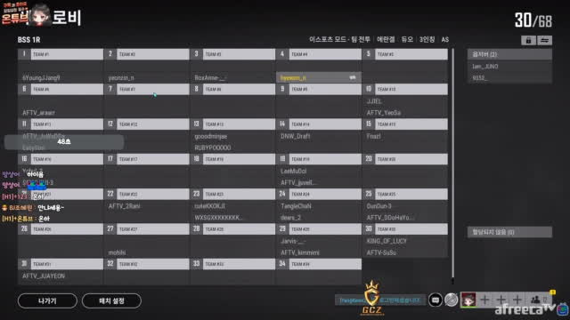 [생]♥조혜원+흑구 BSS 듀오대횡 배틀그라운드 | SOOP VOD