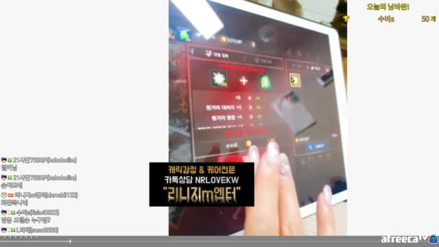 리니지m 엔터템 101번 드슬 아툰 다슬 하딘 팬나 5전변 6전스 데몬 총사 2300만 몸 1950 통 4250 구글 고번x