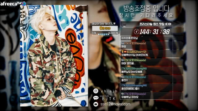 신입남캠 아이돌출신 얼굴섹시미모댄스1티어♥경찰댄스♥리액션소통얼평미션사다리뽑기룰렛남캠여캠고민신입존