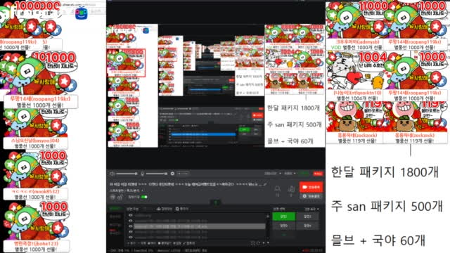 와 이걸 이걸 미쳣네 ㅋㅋㅋ 다왓다 유턴되뿟네 ㅋㅋㅋ 오늘 대어급이벤트있음ㅋㅋ체하긋다 ㅋㅋㅋㅋ Kbo Is Backㅅㅅ스포츠분석