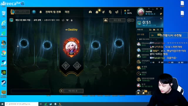 C1 1128점 본캐솔랭 | SOOP VOD