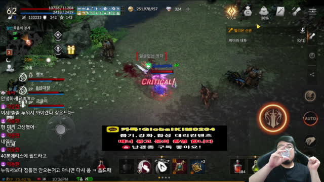 클립 데카론m 9섭 말복이네요 다들 몸보신 하셨나요 저녁 소통방송 시작합니다놀러오세요~난관종 데카론mr2m