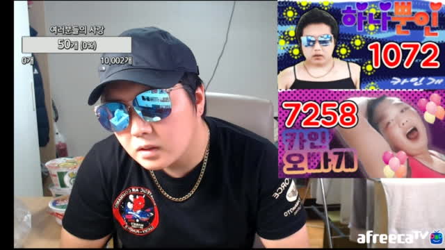 중대발표 방송망했어요 공장면접도 떨어졌어요 보고싶은분들이 많네요모든미션받습니다 신입남캠여캠강남홍대야킹술먹방부천 카인