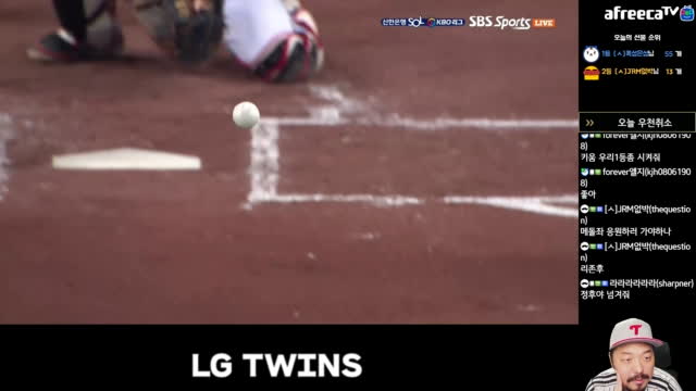 [엘지편파/수염오빠] LG vs SSG / 우천취소. | SOOP VOD