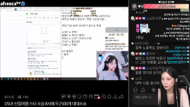 『마종대』 파이님vs디임 3/2 300개 | SOOP VOD