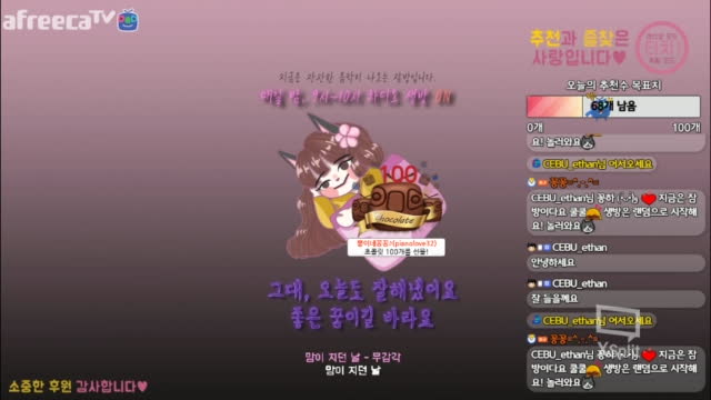 듣다 보면 잠에 드는 마법의 선곡🎵 잠방 음방 휴식 힐링 음악 켜잠 꿀잠 발라드 인디 Asmr 잠