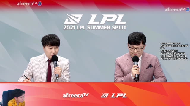 김민교 LPL FPX vs LNG 잠시 구경후 다이아간다 | SOOP VOD