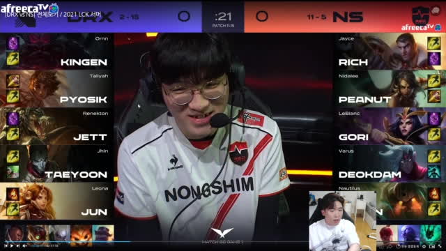 DRX vs NS 분석 | SOOP VOD