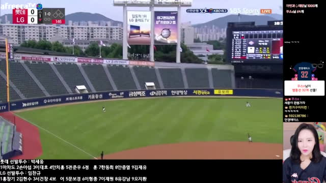 롯데vslg 롯데편파서울이 낳은 롯데의 딸 꽃겨울입니다 만난다 드디어 오빠가 좋아하는 그 분 Soop Vod