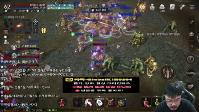 클립 데카론m 2부 월드보스 갑니다 월드보스 얼굴보러가볼까~ 뭐주는지도 살펴보고 빡쟁도 예상중난관종 데카론mr2m