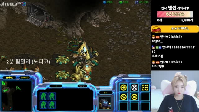 캠방♥ Asl12 예선 1일차 참가 스타여캠 454일차 게임 스타크래프트 아프리카tv Vod