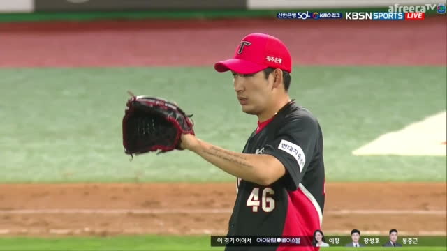 롯데편파 ★최강롯데방lg 서준원vs손주영 허문회 경질 부산롯데자이언츠 롯데응원롯데야구프로야구실시간중계 아프리카tv Vod