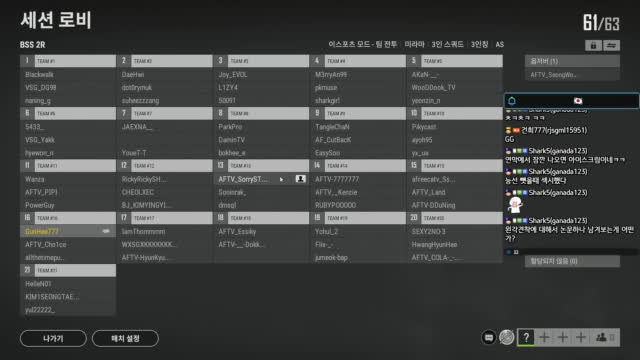 BSS 건희777 배트그라운드 | SOOP VOD