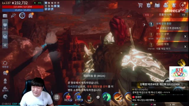 미르4 지호아재 8월18일출산 출산전 마지막방송 딸입니다 감사합니다 신규서버 8월11일오픈 용비03서버 오딘 리니지m