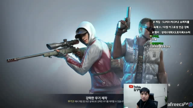 킴성태 BSS대회참가 4R 헬렌X하율 떨어진폼찾습니다 진지빡겜 배틀그라운드 | SOOP VOD