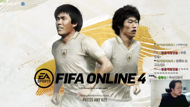 [생]봉훈) 여러분이 미리 EBS 시즌 출시를 대비하면 안되는 이유... 진짜 이젠 당하지마~ 피파4 | SOOP VOD