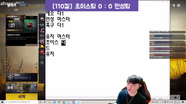 카배 각방 13000개 천상계킬내기 초이스x드래프트x유지x알로하vs민성x에오x흑구x승하 배틀그라운드 전프로게이머wcs