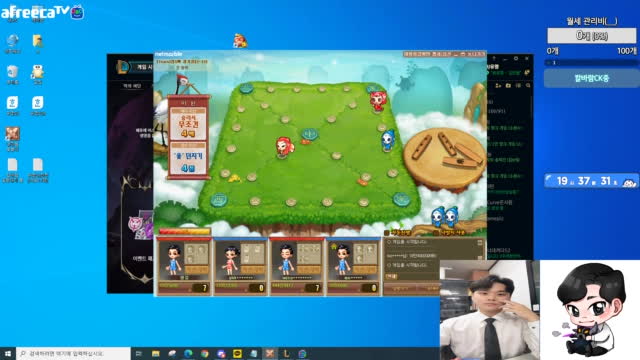 Lol종겜내기 팬갑 미션 룰렛 시참 칼바람 솔랭 듀오 즐찾 추천 맞추 맞즐 제로투 노래 부천 아프리카tv Vod