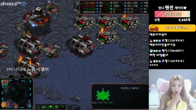 캠방♥ 인나 서문지훈 하곰 나나세 Vs 홍덕 별비 뽀누나 다예 44 프로리그 스타여캠 456일차 게임 스타크래프트