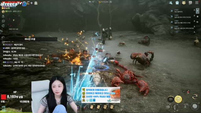 꽃님 불구경하실분? 오딘 토르09 | SOOP VOD