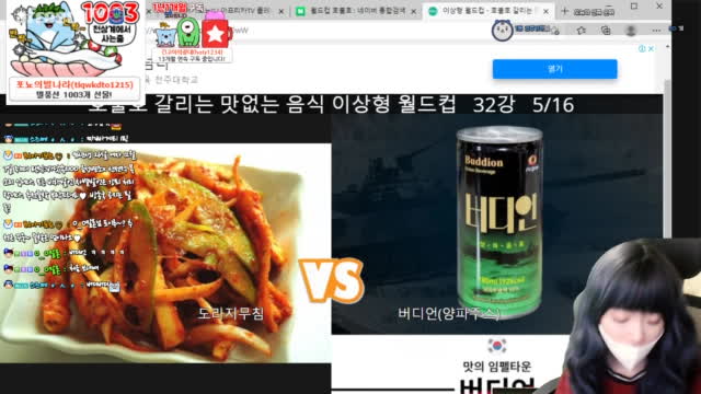 생 여캠 공포게임 Gta5 아기목소리♡ 베비140일차 게임 끝내고 야식으로 단호박 죽 먹방 월드컵 쫄보들 메렁p 유혜디 닮은