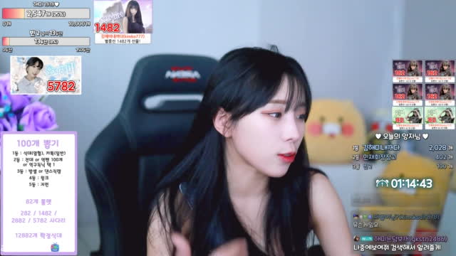 [생] 채팅러 구합니댱♥ 신입여캠 해미S2 | SOOP VOD