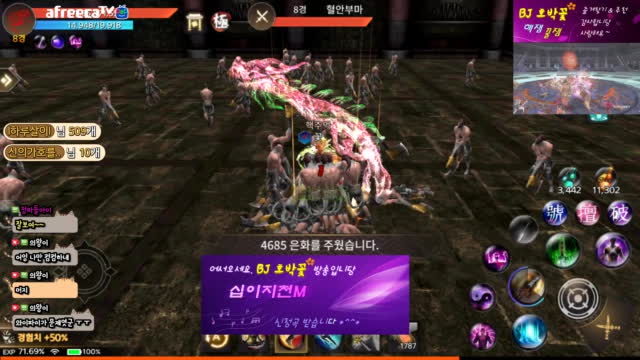 십이지천m Bj호박꽃 저녁은 뭘 먹을까나 ~ 배고프구만 ~~ 11 거래 가능 모바일게임 리니지m 아이온 미르4 오딘