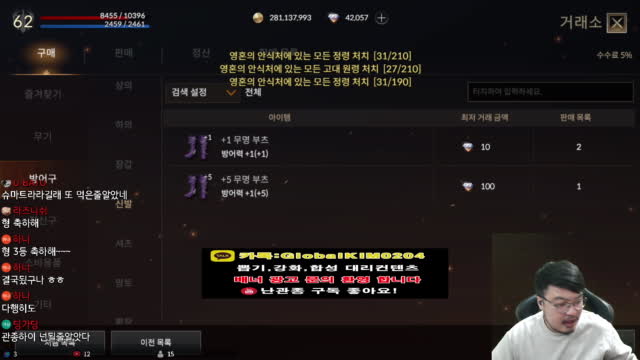 데카론m 유저클립 💥데카론m💥 데카론m 1기 서포터에 이어서 2기 서포터까지 응원해주신 많은분들 감사합니다열심히